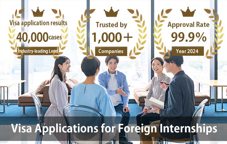 [2025 Edition] Internship Visa Application Guide for International ...