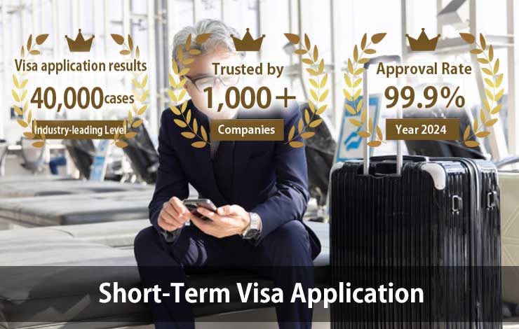[For Employers] Short-Term Visa Application Support in Japan | Corporate HR Immigration Services